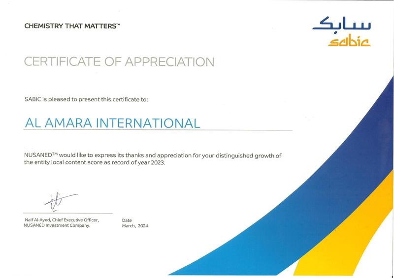 Al Amara International