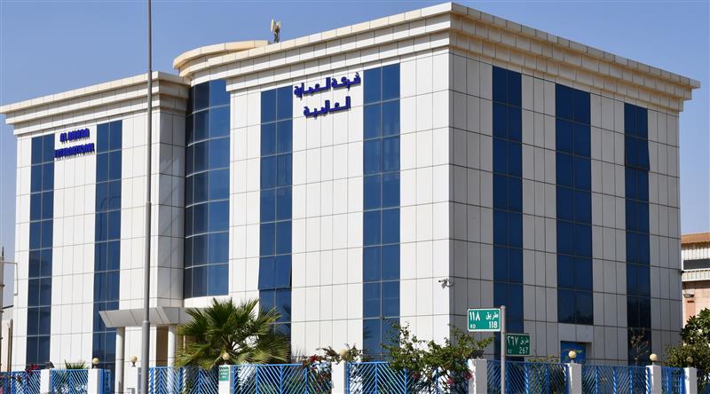 Al Amara International